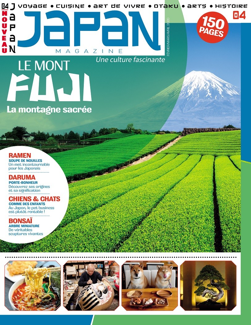 Japan magazine n°04 - Version numérique - MonMag