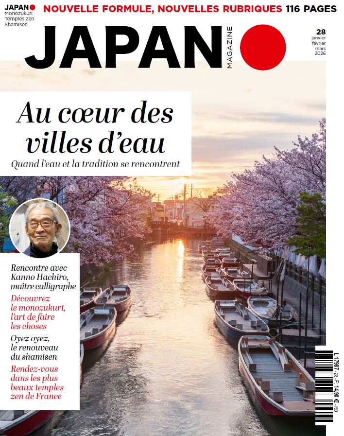 Japan magazine n°28 - Version numérique - MonMag
